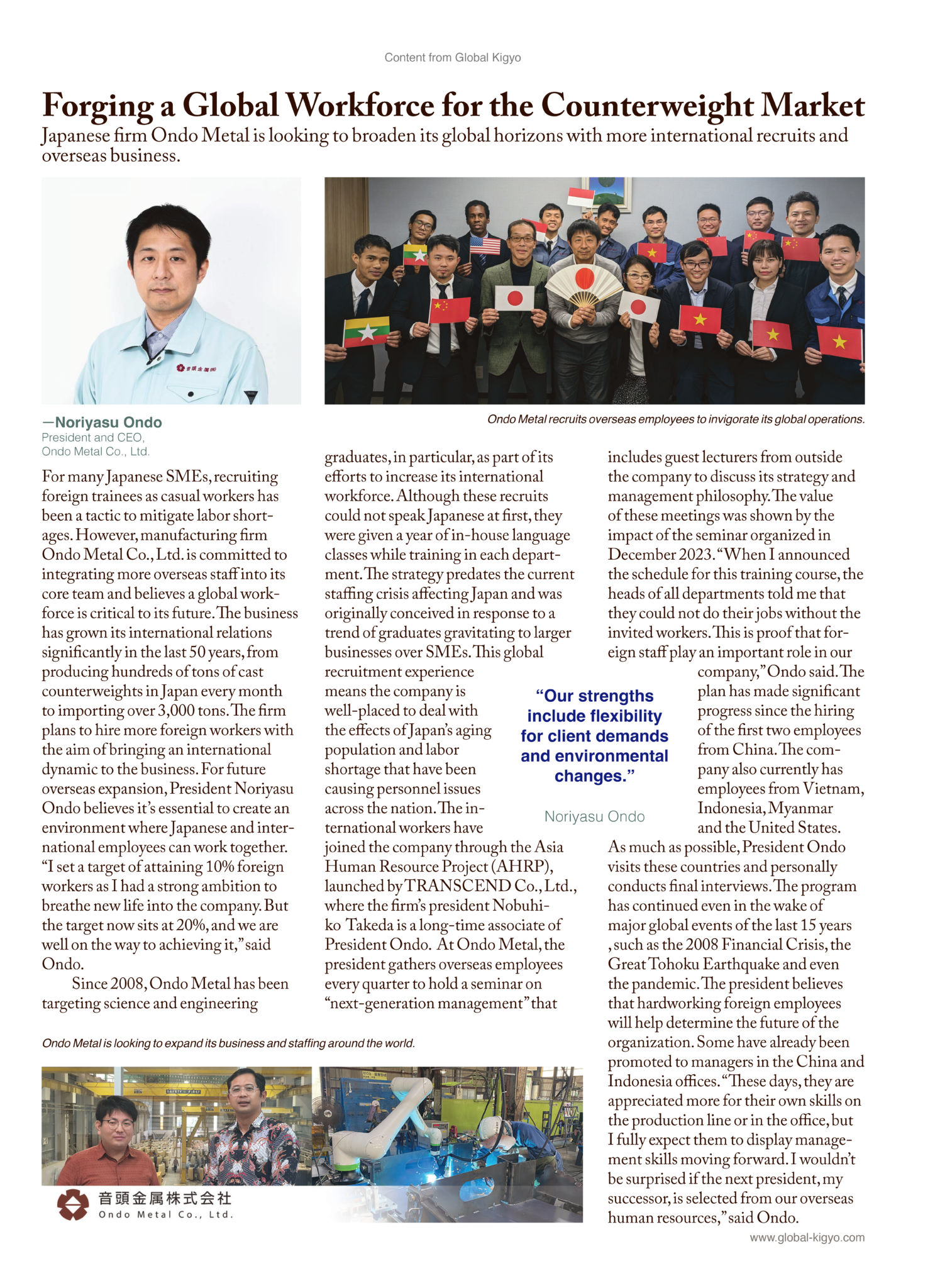 20240409_Ondo_Metal英語_Layout | 音頭金属 | AHRP亚洲人才计划